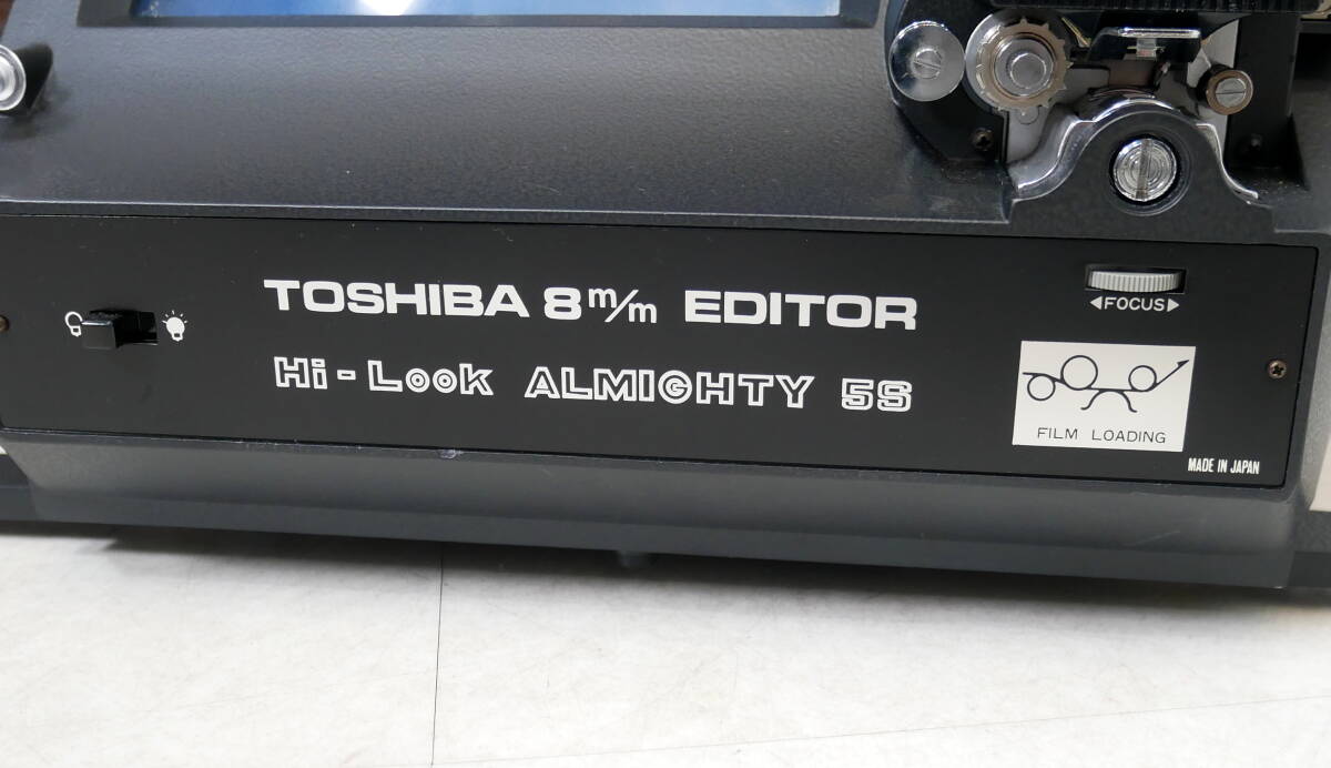 Yahoo!オークション - (R609-H159) 現状品 TOSHIBA 8mm EDITOR エディ...