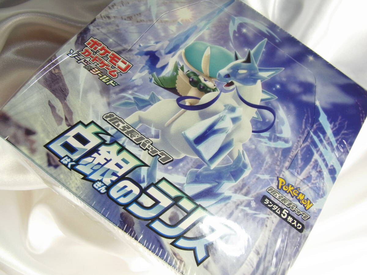 Yahoo!オークション - ポケモンカード 白銀のランス(s6H) 未開封ボック...