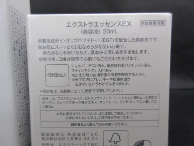 Yahoo!オークション - 未開封 未使用 コスメ TBC エピプラス デュアル...