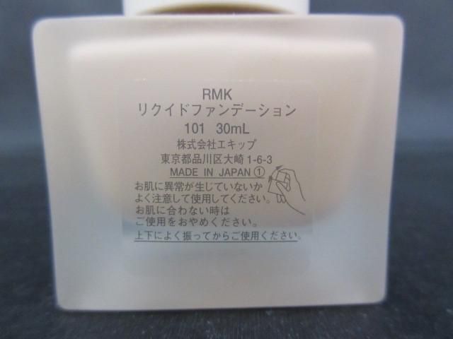 Yahoo!オークション - 中古 コスメ RMK リクイドファンデーション 101 ...