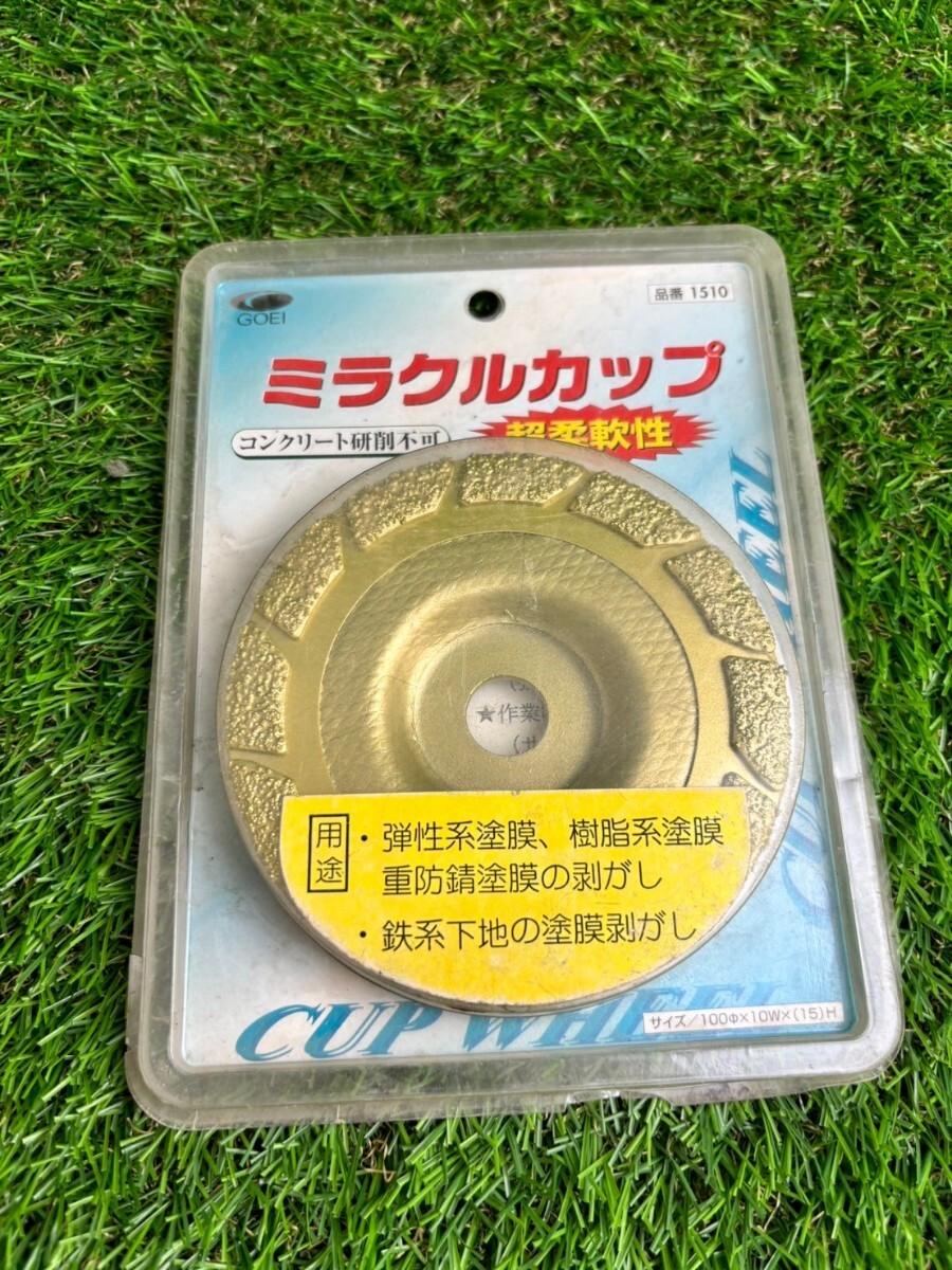 Yahoo!オークション - ミラクルカップ GOEI コンクリート研削不可 呉英...