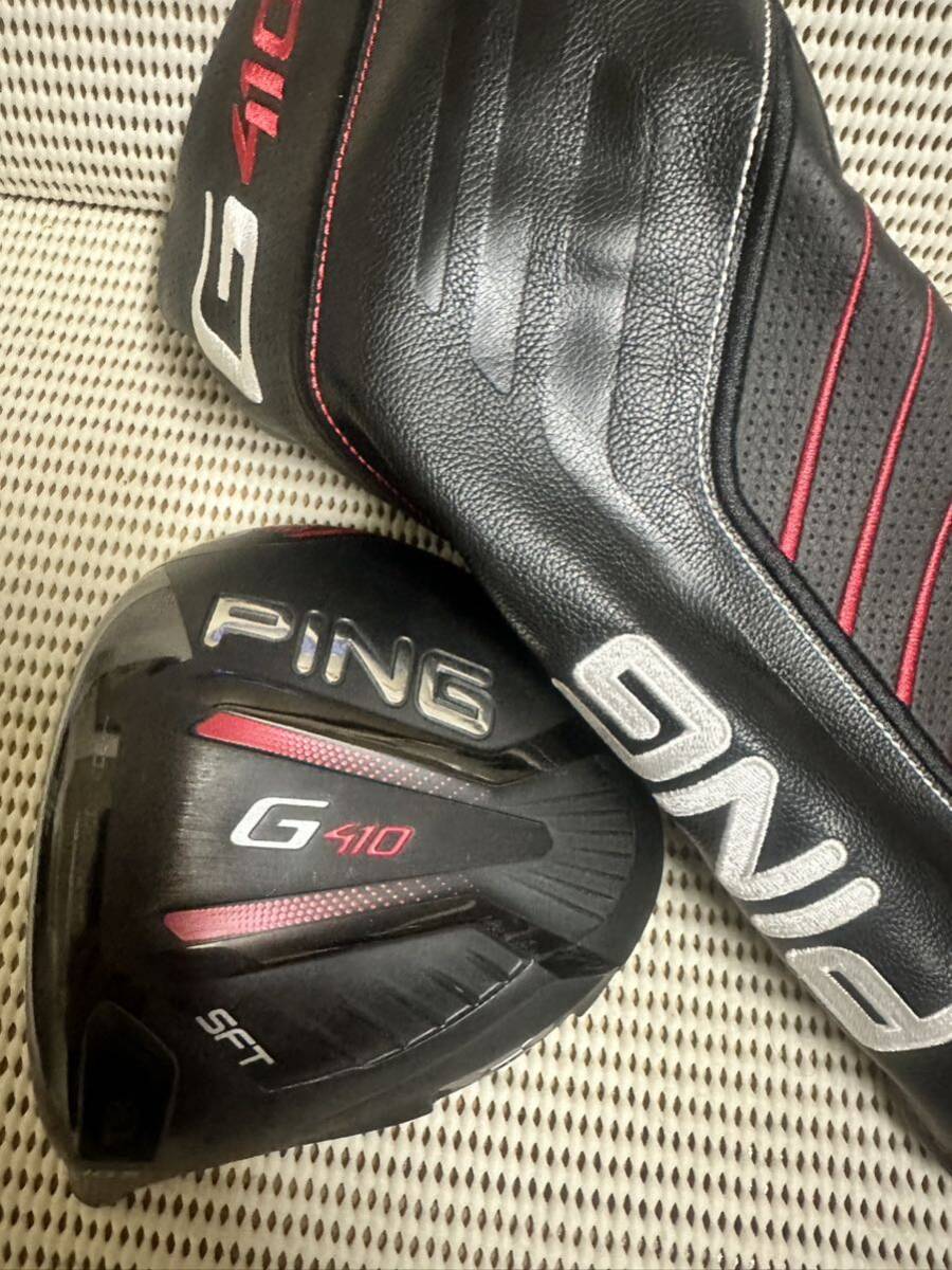 左 G410 SFT 10.5° ヘッド単品 ヘッドカバー付き 管理番号00031 PING ピン ドライバー レフティ(ヘッド)｜売買されたオークション情報、yahooの商品情報をアーカイブ ...