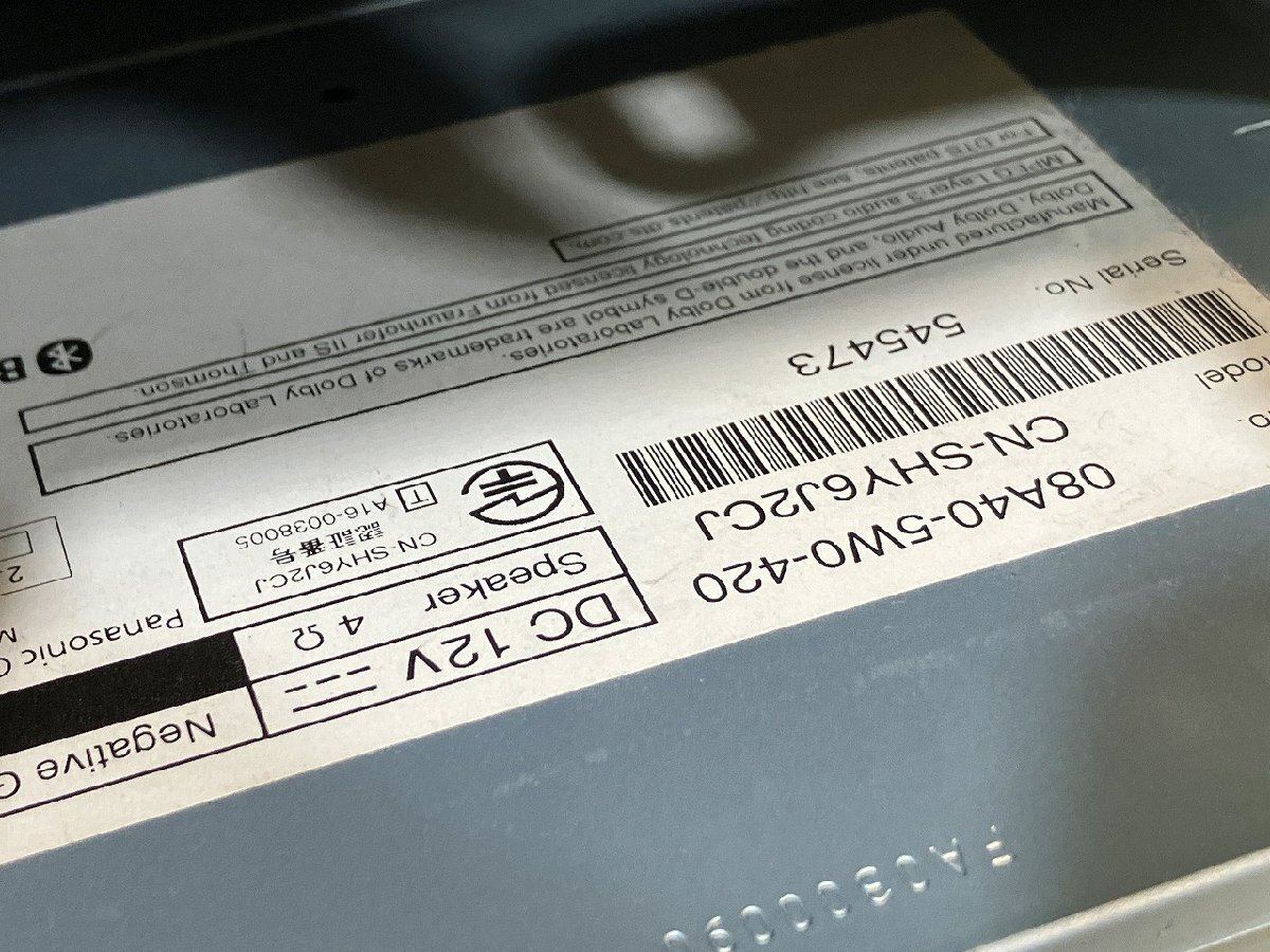 Yahoo!オークション - S管理76448 H29 フリードHV GB7 外し】 純正 Gat...