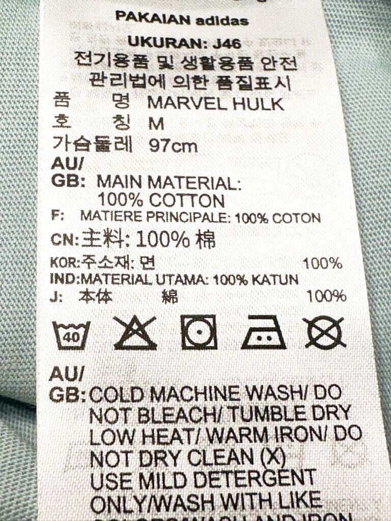 Yahoo!オークション - (送料無料)新品未使用品 ADIDASアディダス MARVE...