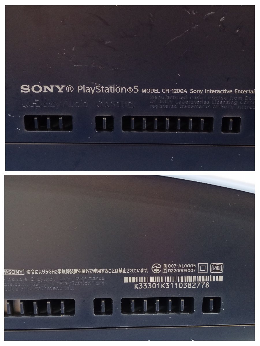 Yahoo!オークション - 【簡易動作確認OK】 SONY ソニー PS5 PlayStatio...