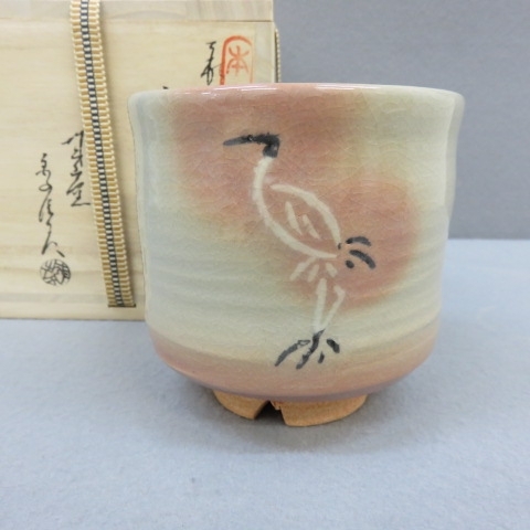 Yahoo!オークション - E431 萩焼 城山窯 金子信彦造 立鶴茶碗 茶道具 ...