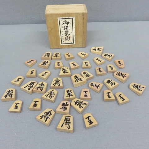 Yahoo!オークション - E811 将棋駒 駒辰号将棋 41個入り 9/24 A