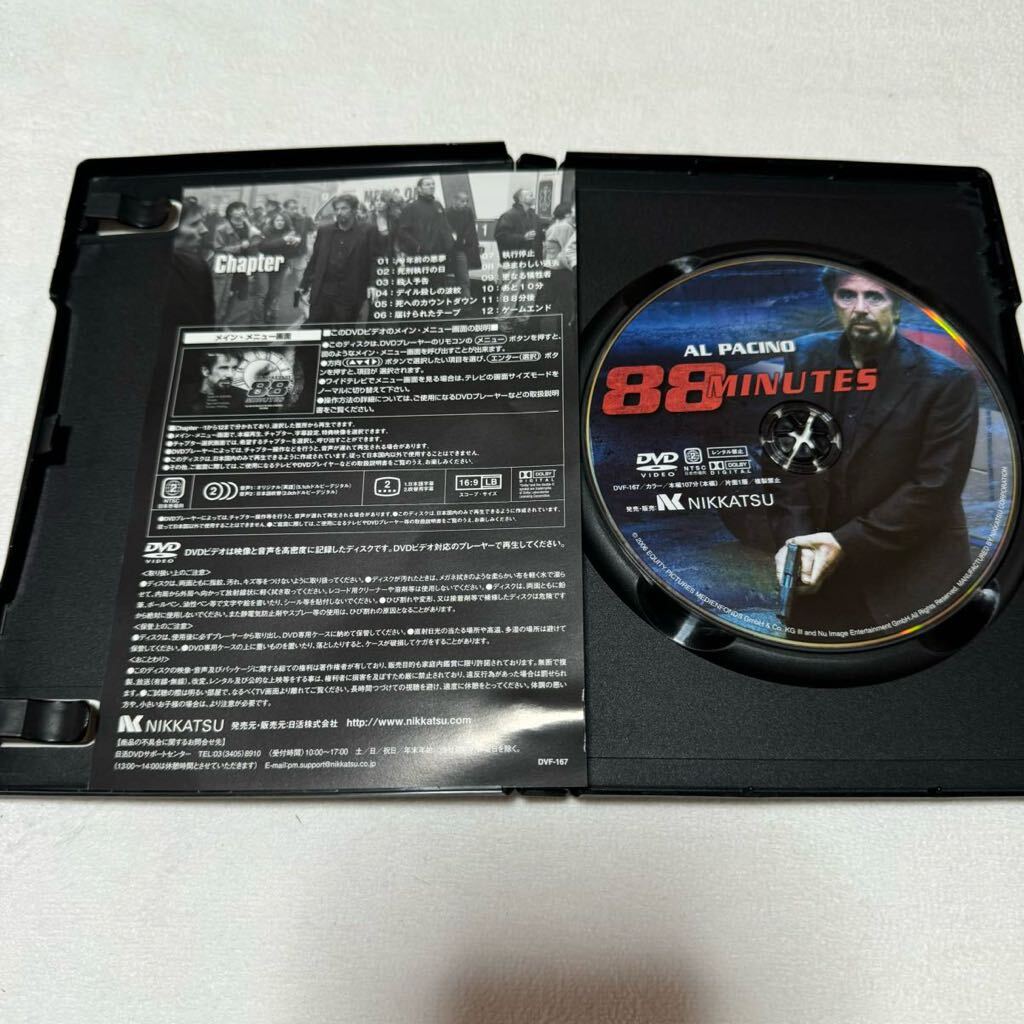 Yahoo!オークション - アルパチーノ 洋画DVD [88 ミニッツ]