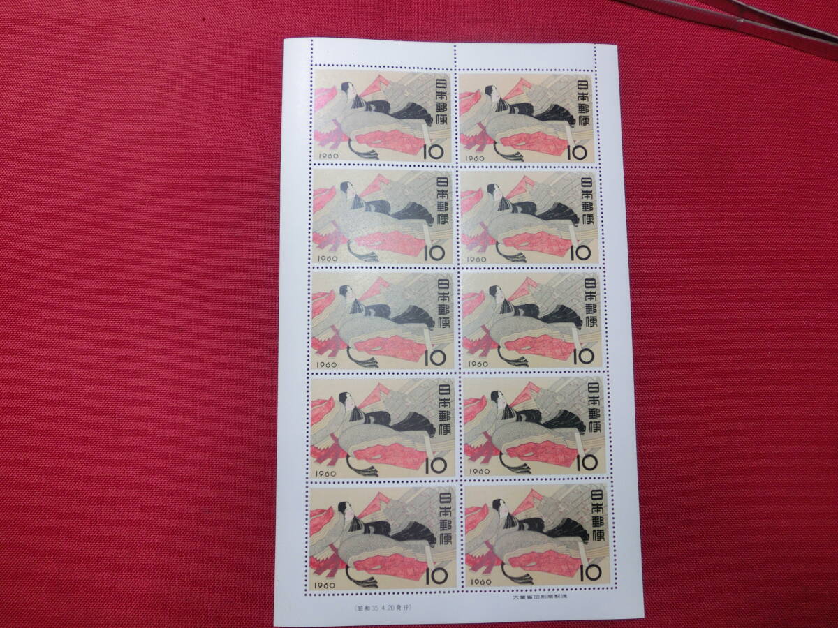 切手趣味週間 三十六歌仙 伊勢姫 10面シート K07(切手趣味週間)｜売買されたオークション情報、yahooの商品情報をアーカイブ公開 - オークファン（aucfan.com）