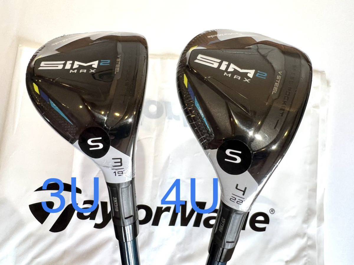 カーボンS テーラーメイドSIM2MAX 3UT 4UT2本セット 日本オリジナル仕様 正規品 専用ヘッドカバー付き(テーラーメイド)｜売買されたオークション情報、yahooの商品情報を ...