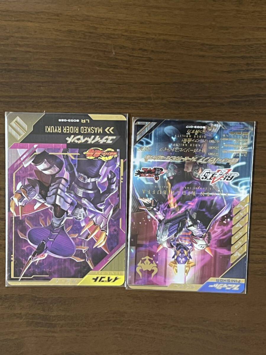 Yahoo!オークション - ガンバレジェンズ SC03-017 LR 仮面ライダー バ...