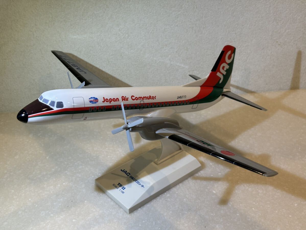 Yahoo!オークション - 1/100モデル「YS-11」 JAC(日本エアコミューター...