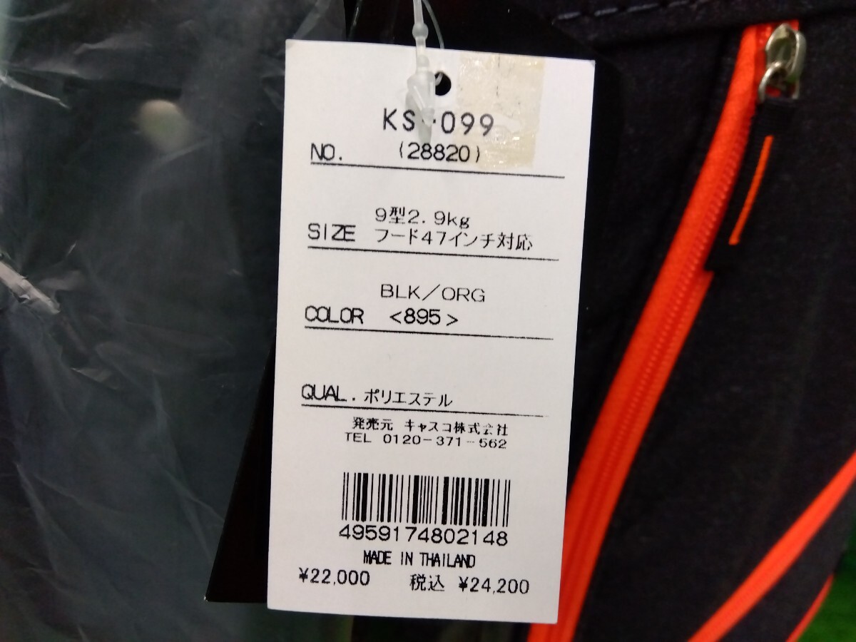 Yahoo!オークション - 【05】【キャディバッグ】【新品】キャスコ KASC...