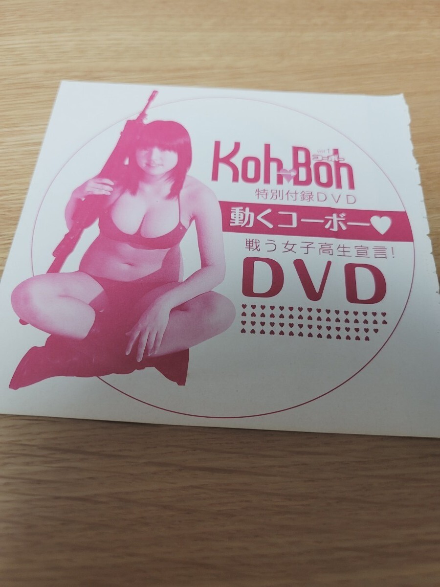 Yahoo!オークション - 高品質ラミネート150μ] 篠崎愛 切り抜き 16P 20...