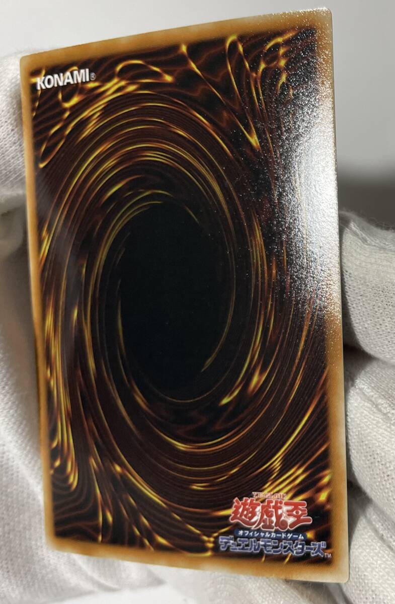 Yahoo!オークション - 遊戯王 ホルスの黒炎竜LV6 SOD－JP007 スーパー...