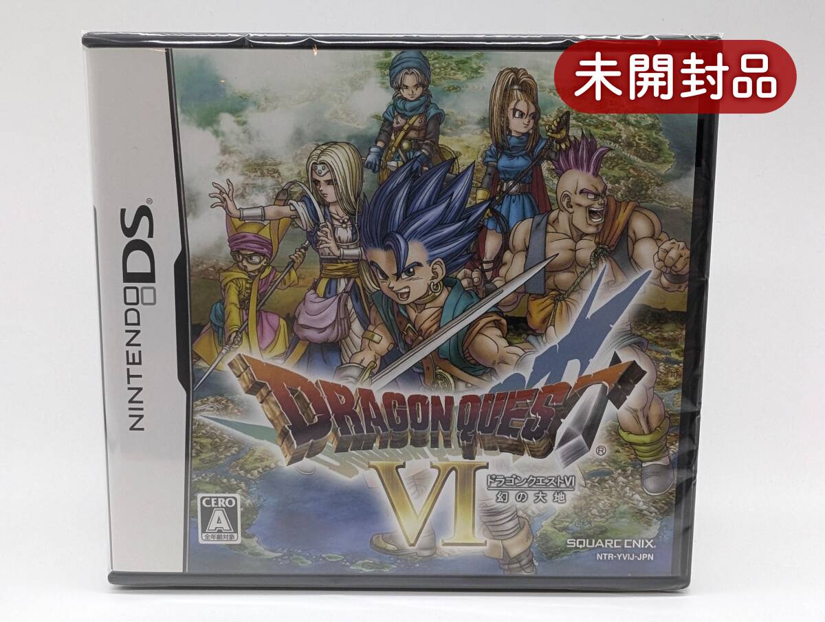 Yahoo!オークション - 未開封品 【DS】ドラゴンクエストVI 幻の大地(...