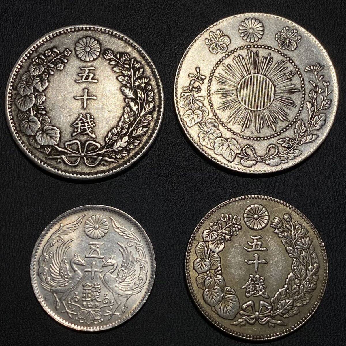 日本古銭 五十銭銀貨 竜50銭銀貨 鳳凰 4枚まとめ約40.96g 竜50銭銀貨 一円貨幣 硬貨骨董品コインコレクション(50銭)｜売買されたオークション情報、yahooの商品情報をアーカイブ ...