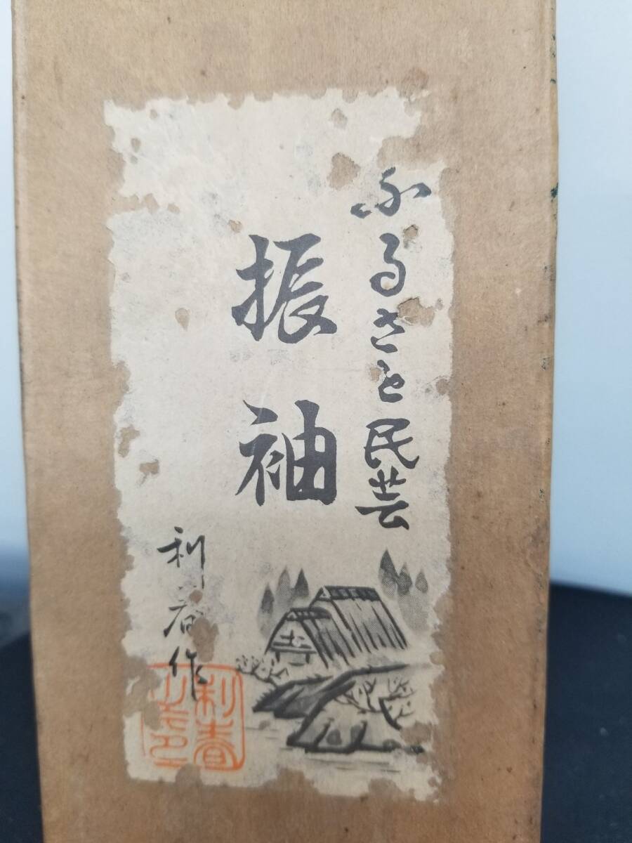 Yahoo!オークション - こけし 民芸品 竹人形 郷土玩具 伝統工芸品 置物...