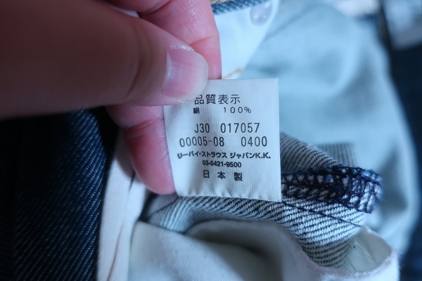 Yahoo!オークション - 3-7467/Levi’s Engineered Jeans00005-08 立体...