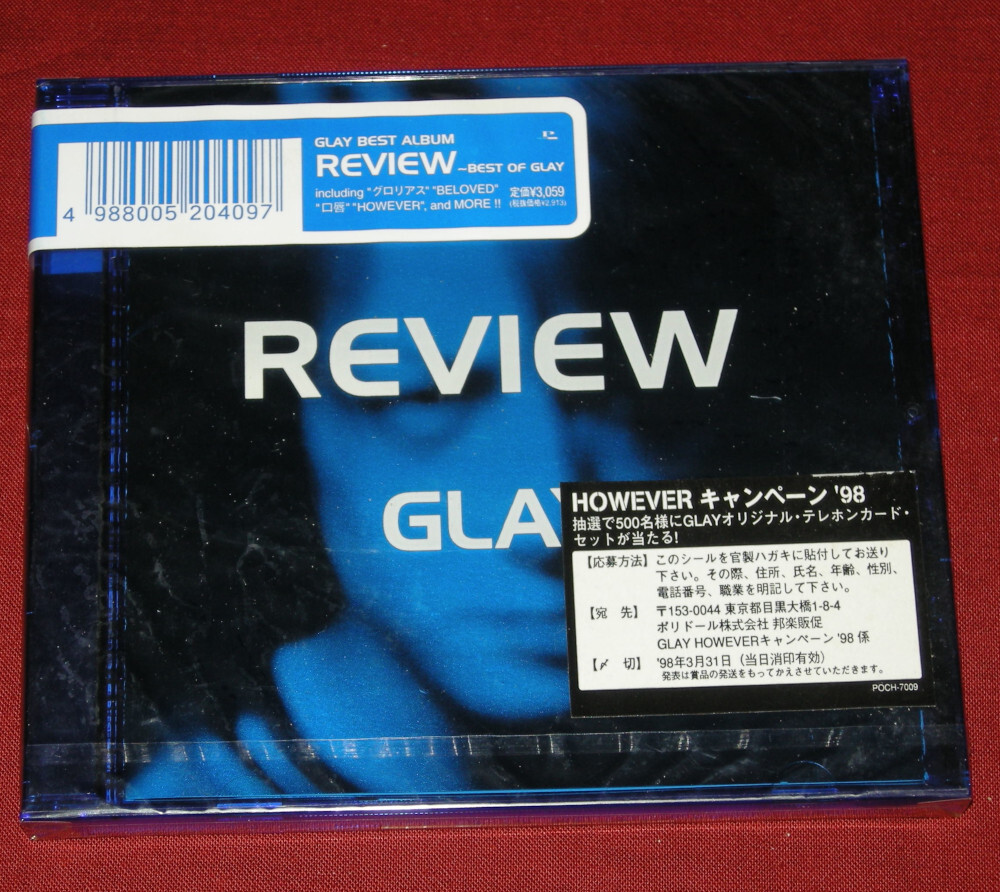 Yahoo!オークション - GLAY BEST ALBUM REVIEW レビュー・ベスト・オブ...