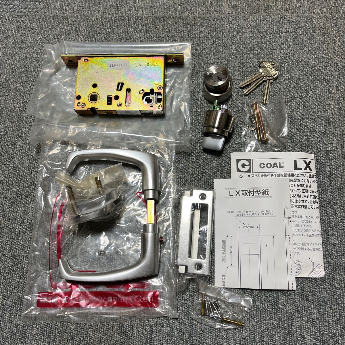 Yahoo!オークション - GOAL LX錠前セット