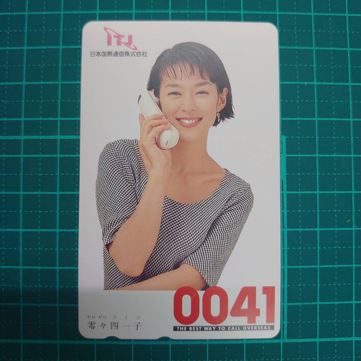 Yahoo!オークション - ＃383G【未使用 テレカ 50度 鈴木保奈美 0041 零...