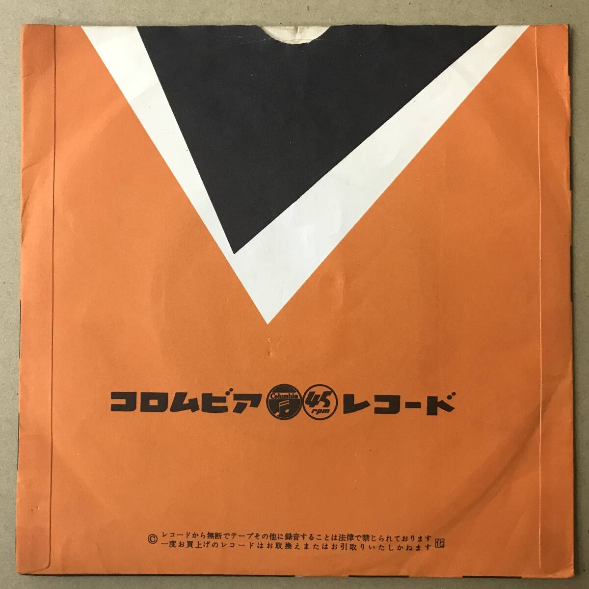 Yahoo!オークション - b1 EP盤 レコード NHK制作 東京混声合唱団 東京...