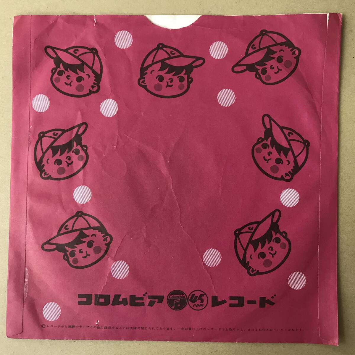 Yahoo!オークション - b1) EP盤 レコード チューリップ / ままごと