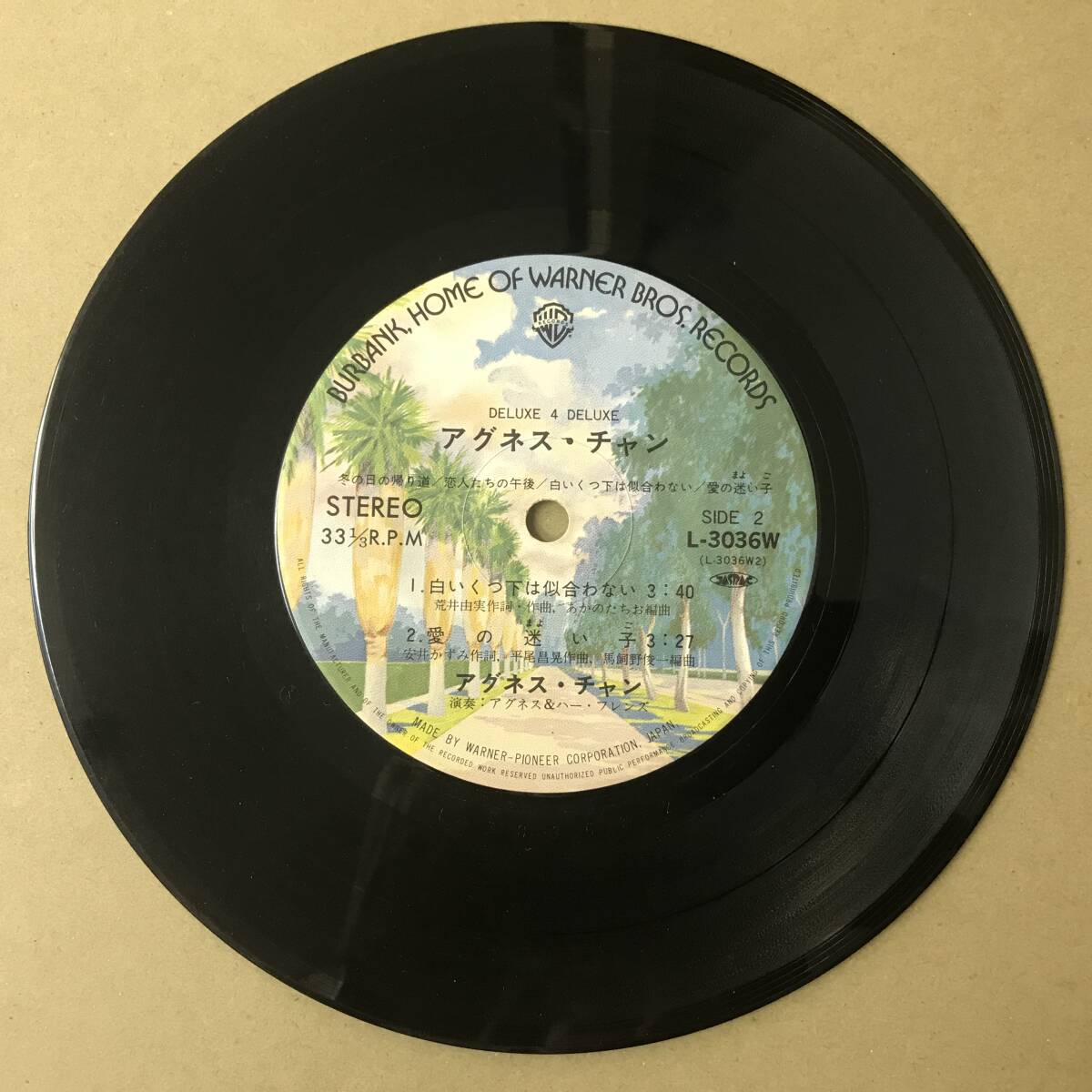 Yahoo!オークション - b1) EP盤 レコード アグネス・チャン 冬の日の帰...