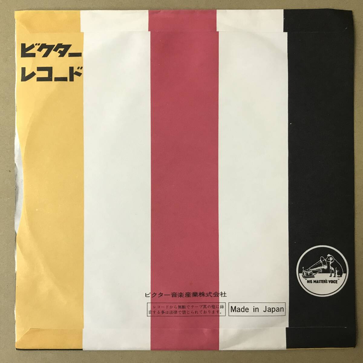 Yahoo!オークション - b1) EP盤 レコード 山本明 (やまもとあきら) 君...