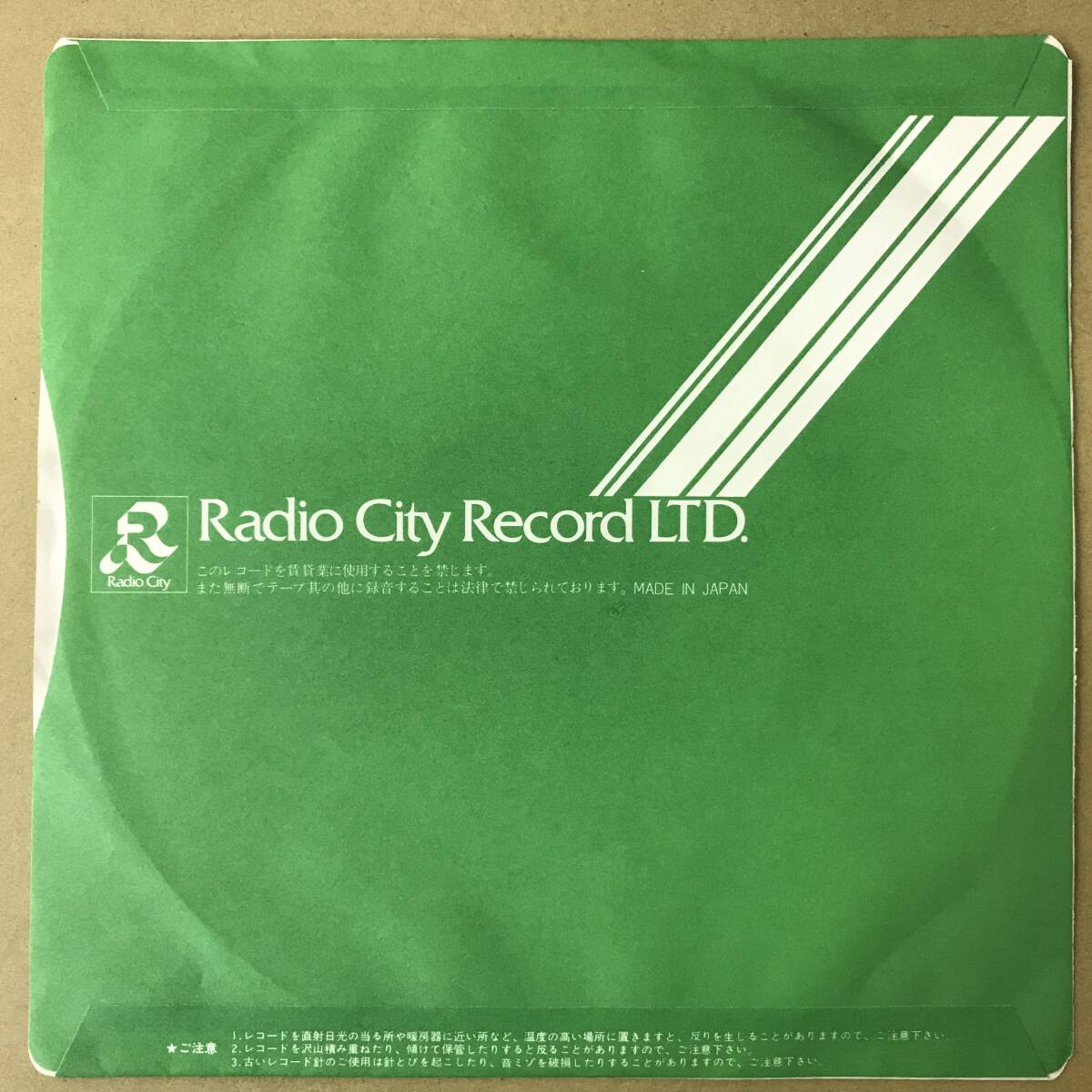 Yahoo!オークション - b1) EP盤 レコード いいとも青年隊 ( 久保田篤 ...