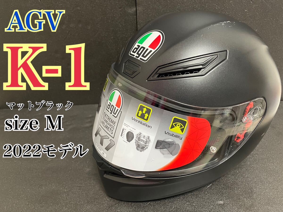 Yahoo!オークション - 週末値引き 送料込み AGV K-1 サイズM 2022製造...