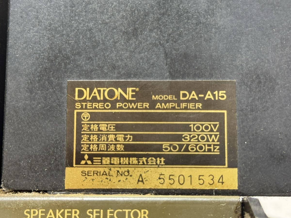 Yahoo!オークション - DIATONE ダイヤトーン DA-A15 パワーアンプ ジャ...