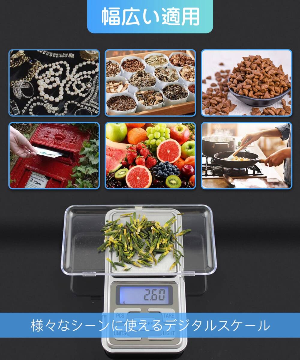 Yahoo!オークション - YFFSFDC ポケットデジタルスケール 0.01g-500g ...