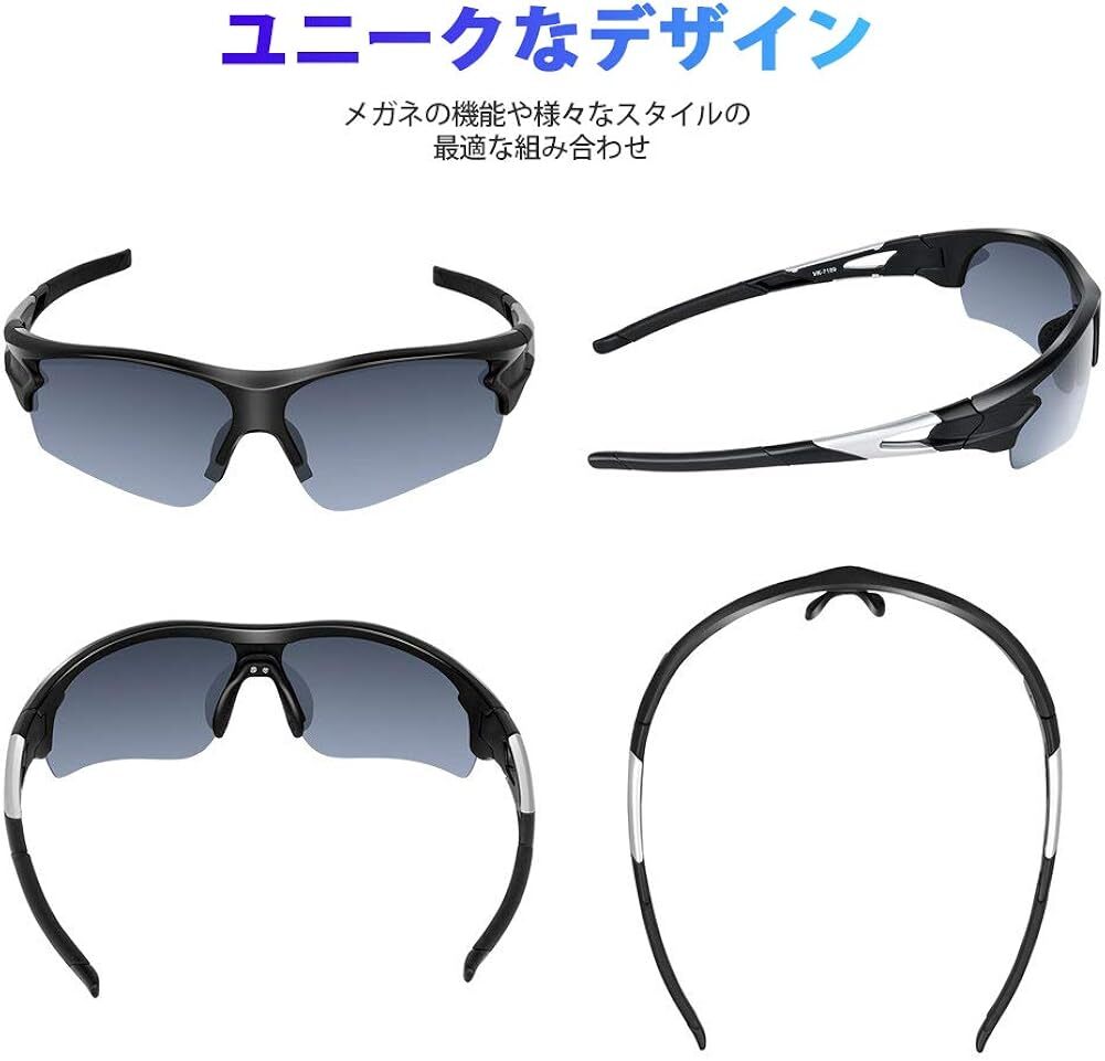 Yahoo!オークション - [BEACOOL] スポーツサングラス 偏光レンズ 自転...