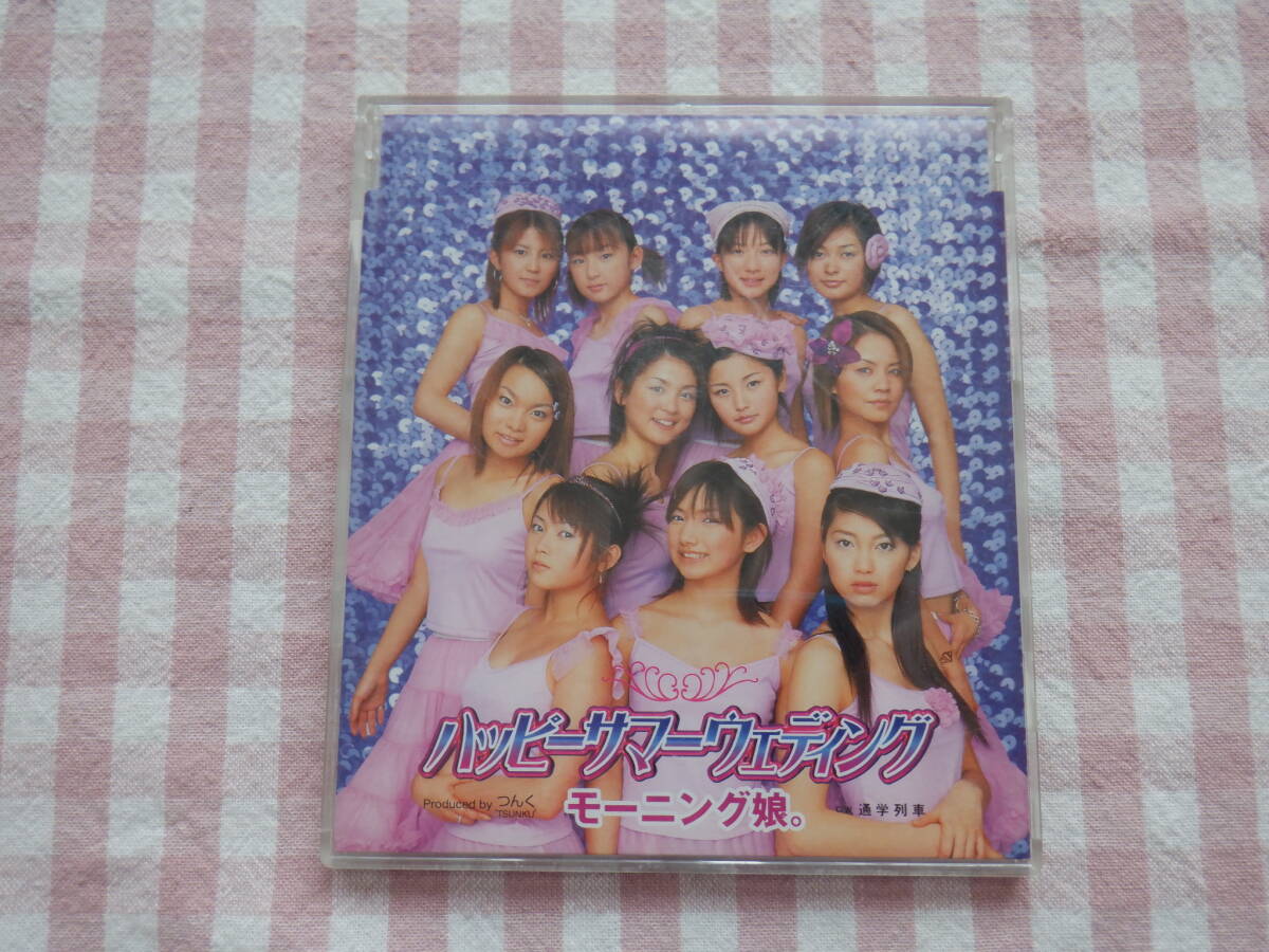 Yahoo!オークション - D9 モーニング娘シングル『ハッピーサマーウェ...