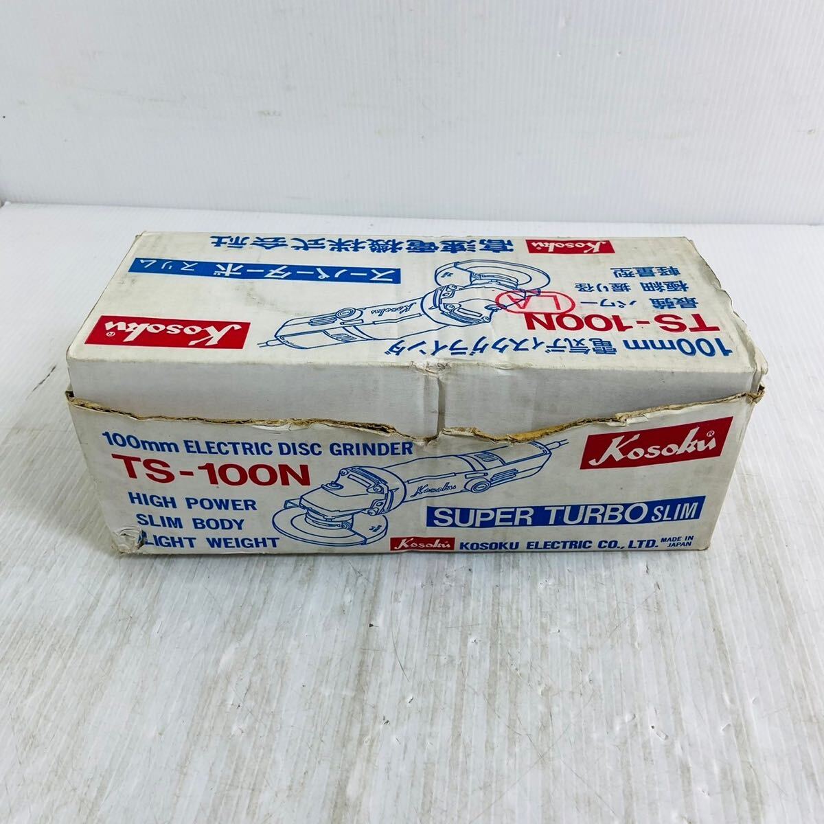 Yahoo!オークション - Kosoku 高速電機 100mm 電気ディスクグラインダ...