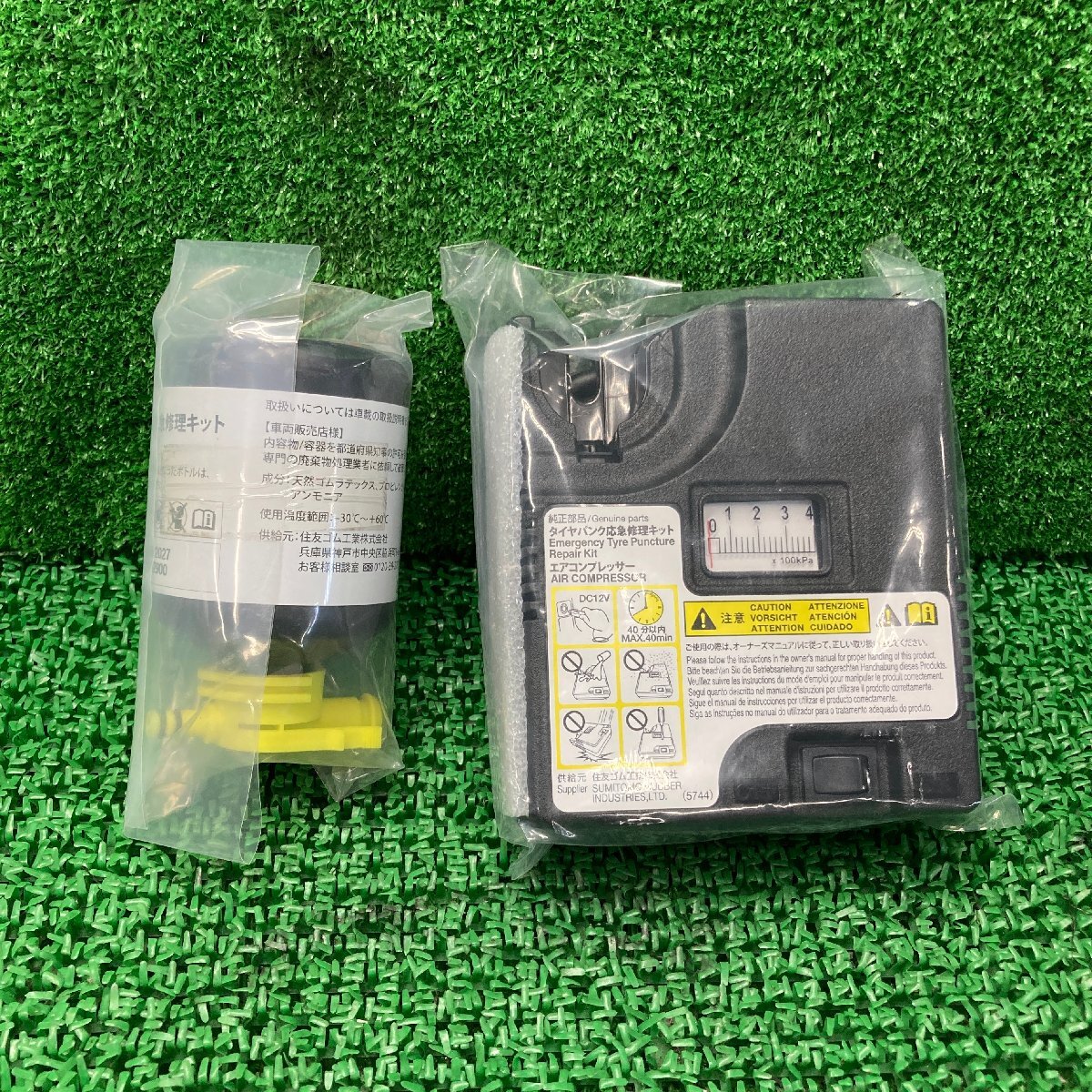 Yahoo!オークション - ミライース X LA350S パンク修理キット 2027年8...