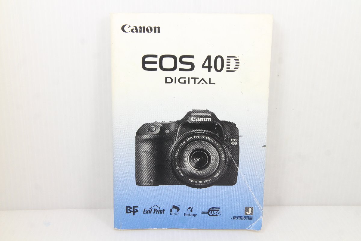Yahoo!オークション - M160 中古説明書 オリジナル キヤノン EOS 40D D...