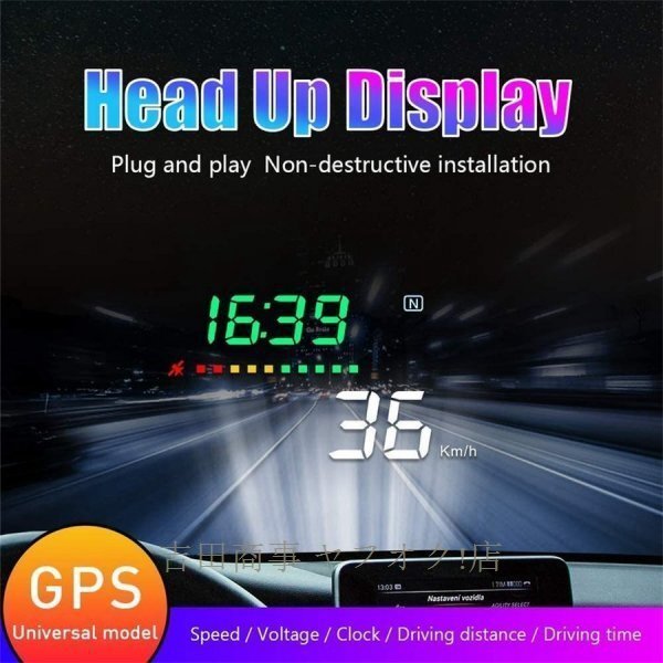 Yahoo!オークション - A9180 新品3.5インチ HUD A3 ユニバーサル GPS ...