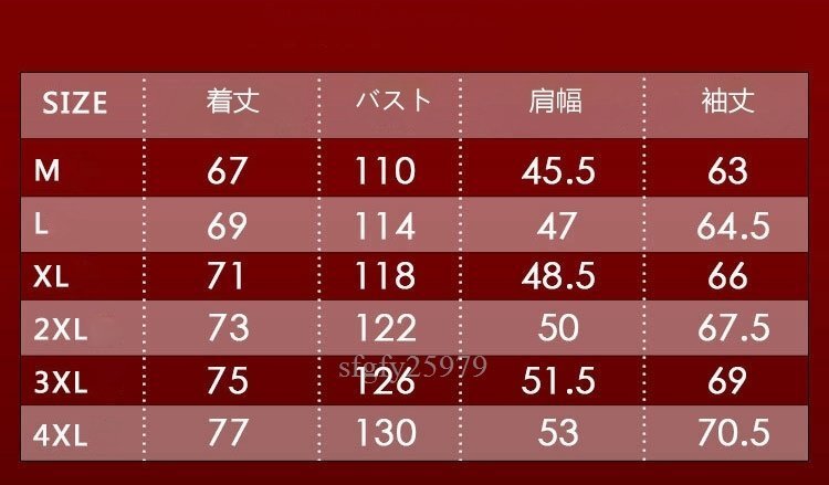 Yahoo!オークション - S059 電熱ジャケット バイクウェア ヒーター付き...