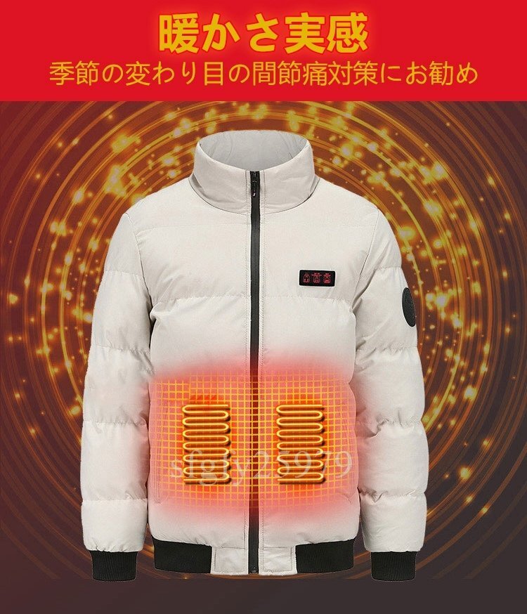 Yahoo!オークション - S059 電熱ジャケット バイクウェア ヒーター付き...