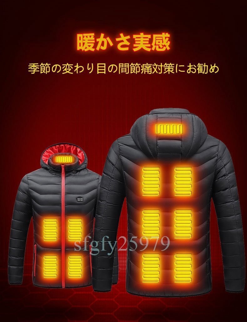 Yahoo!オークション - S133 電熱ジャケット 11つ加熱エリア 加熱ジャケ...