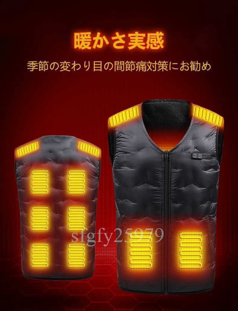 Yahoo!オークション - S015 電熱 ベスト バッテリー給電 10エリア発熱 ...