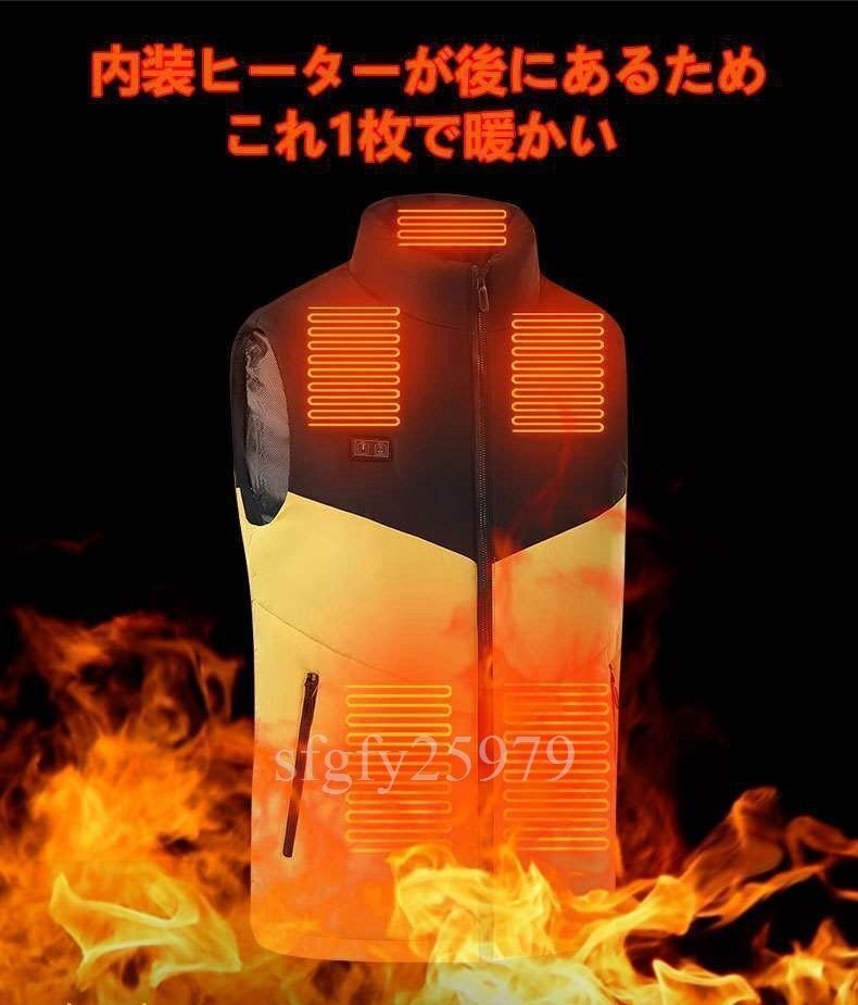 Yahoo!オークション - S257 電熱ジャケット ヒートベスト 電熱ベスト11...