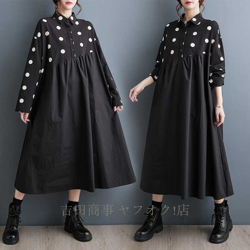 Yahoo!オークション - A7502 新品人気～3L4L 水玉斜め切替異素材ゆった...