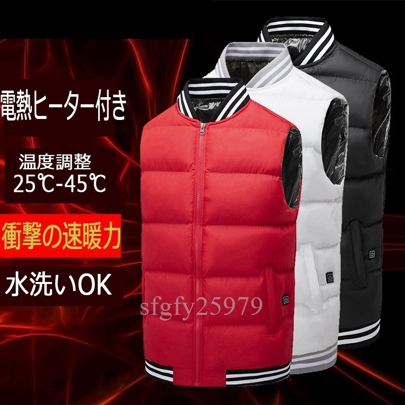 Yahoo!オークション - S192 電熱ベスト ヒーター付き 電熱 ベスト モバ...