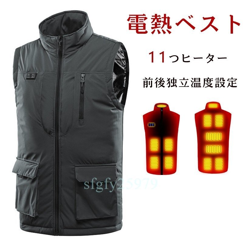 Yahoo!オークション - S222 電熱ベスト 前後11箇所発熱 電熱 ジャケッ...