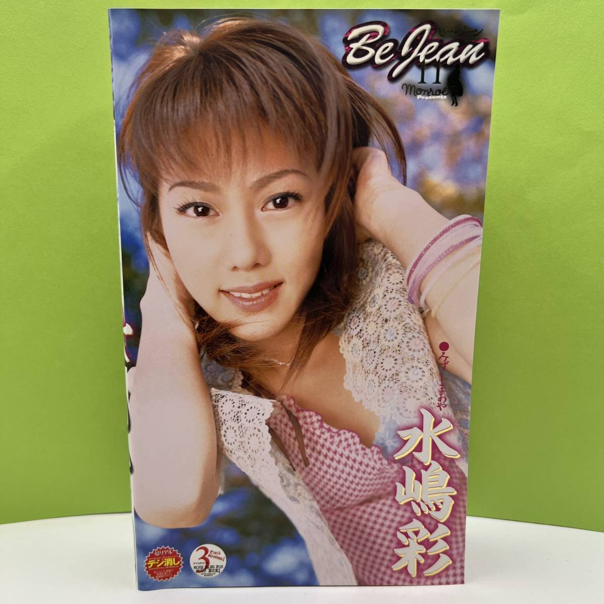 Yahoo!オークション - IZU 【桃太郎映像】Bejean ビージーン11 水嶋彩 ...