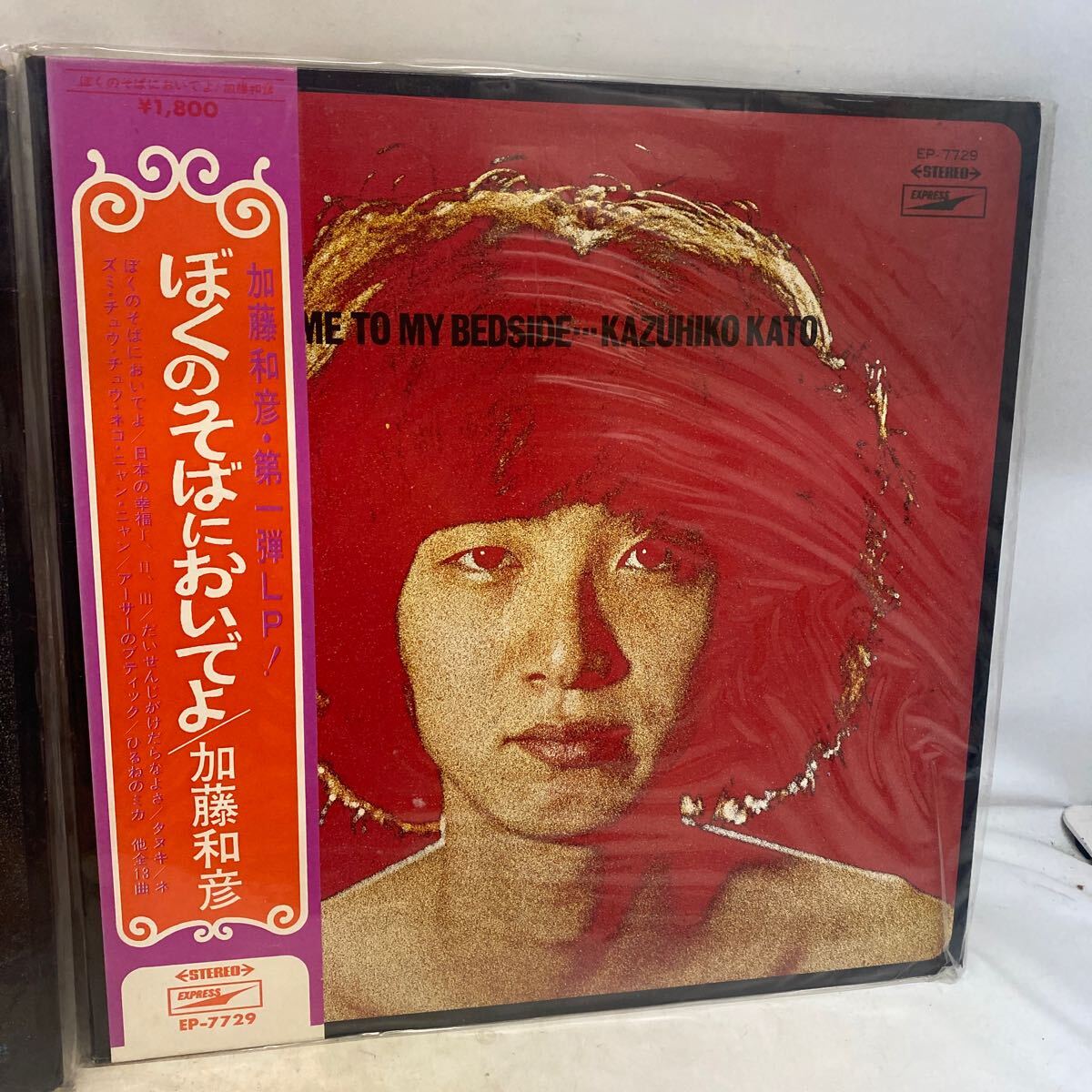 Yahoo!オークション - K209-031 希少 古いレコード 加藤和彦 ぼくのそ...